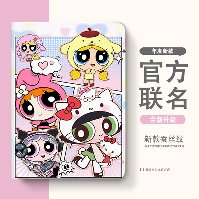 适用步步高X3家教A6/A7学习机S7/S612.7寸S2/S3/Pro/Pros/ProW保护套11寸X2P/A2保护壳S5/S5S/S5D/S5C平板