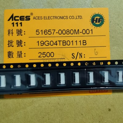 51657-0080M-001  Aces连接器 0.5MM 8pin FPC/ZIF 深圳现货