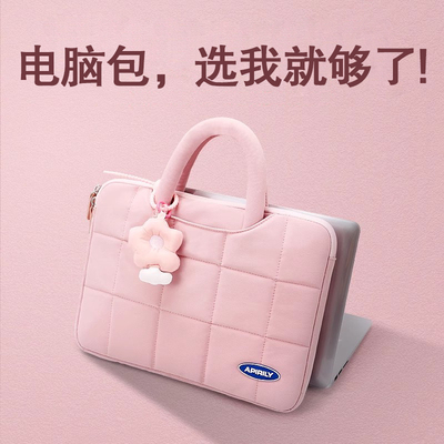 2025新款笔记本电脑包手提女士14寸高级感适用于联想小新pro14华为matebook华硕惠普苹果macbook防震保护套16
