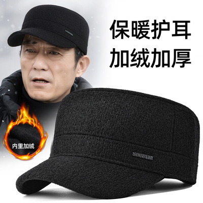 男士平顶帽秋冬中老年人毛呢