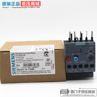 SIEMENS西门子热继电器3RU6116-1KB0 9-12.5A 原装正品