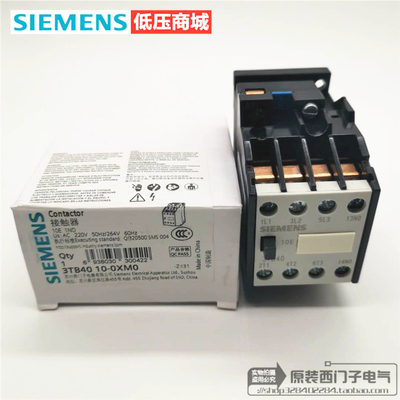 原装正品西门子接触器3TB4001-0XM0 1NC 3TB4010-0XM0 1NO AC220V