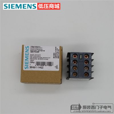 原装正品SIEMENS西门子接触器 辅助触点3RH6911-1HA22 2NO+2NC