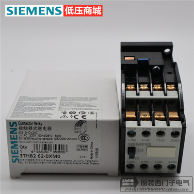 西门子中间继电器 3TH8262-0XM0 3TH8280-0XM0 0XB0 0XF0 0XQ0