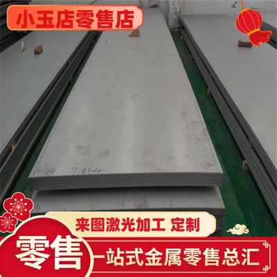 钢棒25Cr2Ni4WA 30SiMn2MoVA合金结构钢30CrNi3A圆钢20CRNIMO钢板