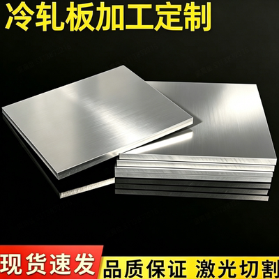 S460M S460ML S235JOW钢板 S355N S355NL S420N S420NL合金钢板