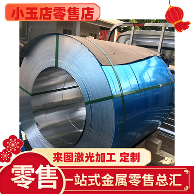 310MoLN奥氏体不锈钢S31050圆棒S20910 S39042钢板SUH31价格优惠