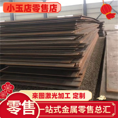 SPC1RM 冷轧汽车板 SP782-390BQ 钢板 SHGA270C 热镀锌HR460LA