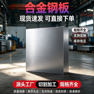 宝钢DC03/DC04/DC01钢板卷激光切20#/45#/SPCC/08F/Q235冷轧钢板