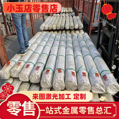 铝排ZAlSi5Cu1M铝棒材ZAiSi8Cu 1Mg AlSi7Mg铝板ZAlSi12 ZAlSi9Mg