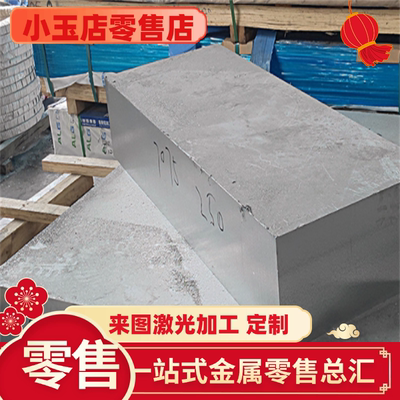 AL1050铝合金7A04T651铝管2A49铝板AL5A02铝排2024T351铝棒2017A
