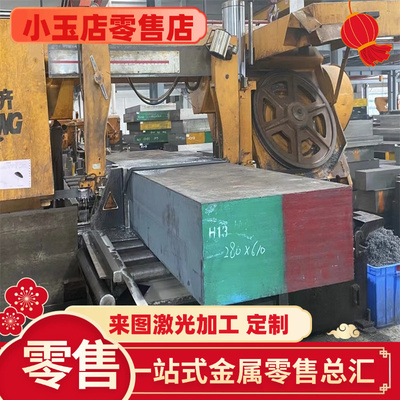 精密1023钢板1024 1025 1026 ASTM1021碳素钢1022中碳钢1008 1018