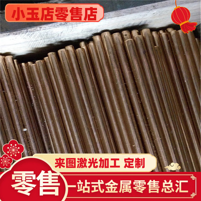 ZQAL9-4-4-2铝青铜 CuAl10Ni5Fe4 铜管 C95520铜排QAl11-6-6 铜棒