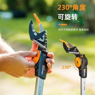 FISKARS园林高空剪可伸缩加长高枝剪长柄剪UPX86芬兰进口1023624