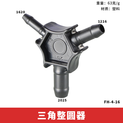 太阳能铝塑管扩口器弯管器整圆器PVC塑料扩管器1216/1620/2025/32