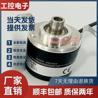 光洋编码器TRD-NH600-RZ光电编码器TRD-NH1000-RZ RZV RZL RZW360