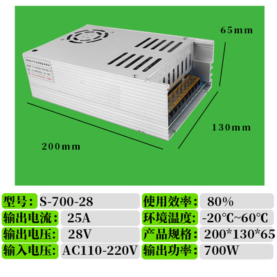 220V交流转28V开关电源DC28V3A5A10A15A20A30A500W直流电源变压器