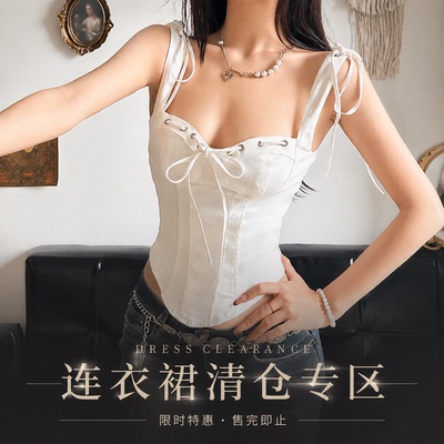 粉丝特惠吊带裤装清仓39元/件！