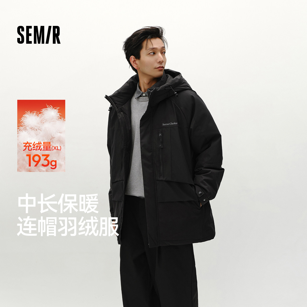 [商场同款]森马羽绒服男中长款连帽外套2024冬新款运动风拼色上衣