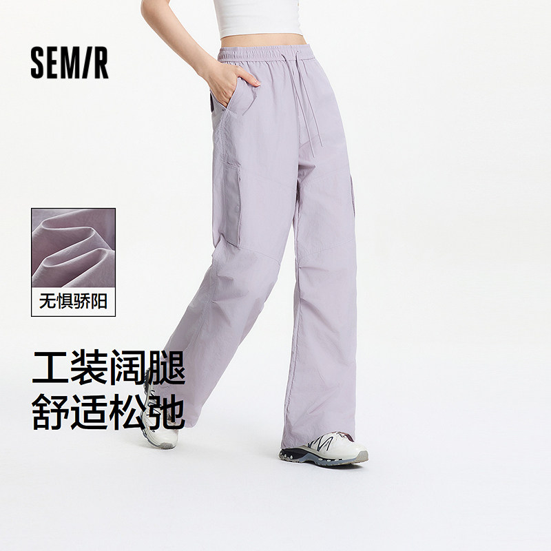 [商场同款]森马休闲裤女凉感防晒阔腿裤2025夏新款抽绳工装裤潮酷