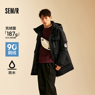 森马鹅绒外套中长款连帽羽绒服男