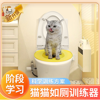 火爆升级来袭猫训练厕所猫咪马桶蹲坑训练器训练猫咪自动猫厕所