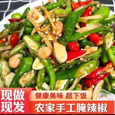 腌辣椒腌青椒辣椒酱开胃菜速食菜咸菜香辣菜剁椒酱特辣下饭菜超辣