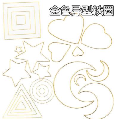 Christmas material iron ring imitatoon gold moon five-pointe