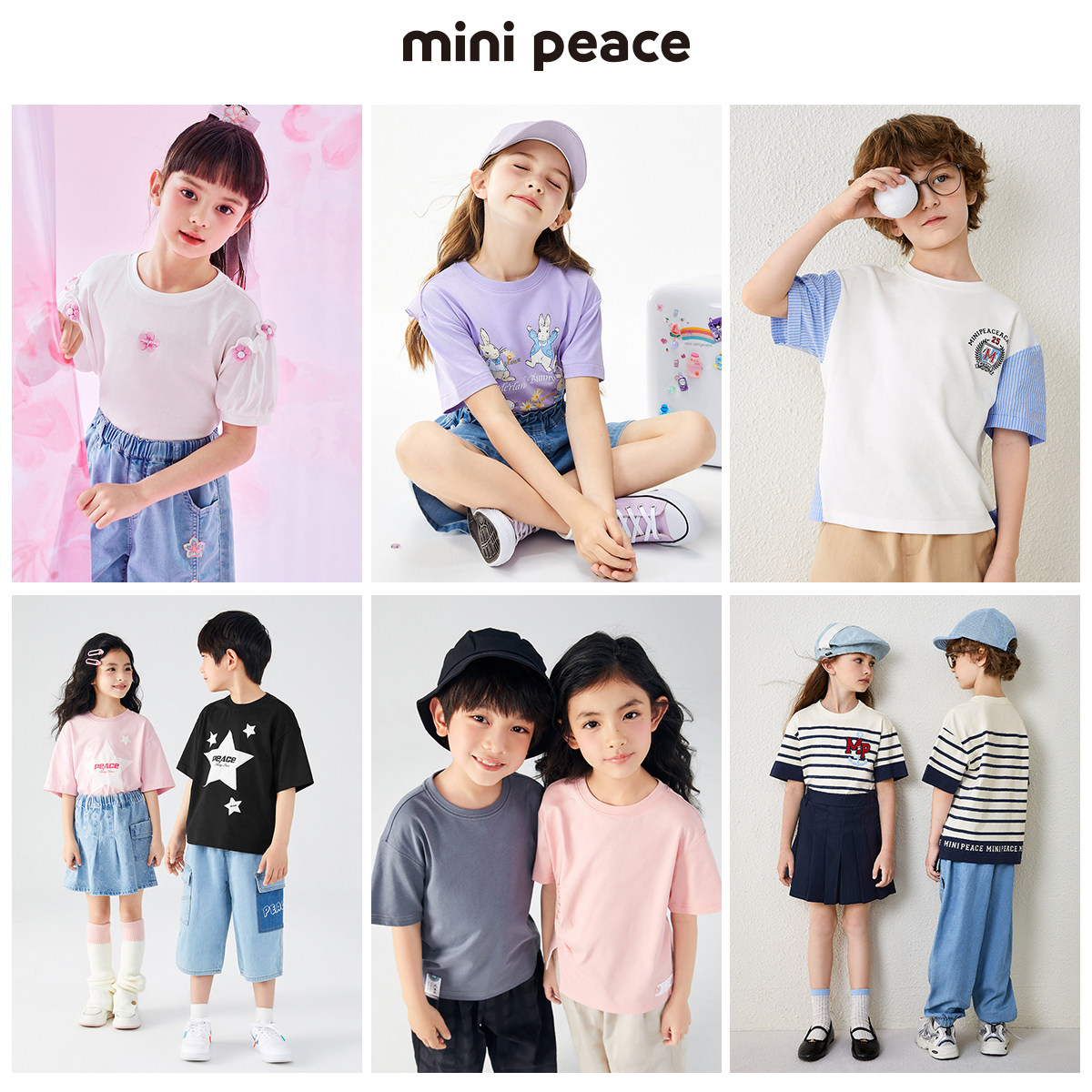 [清仓49起]minipeace太平鸟童装儿童短袖T恤宝宝2023男女夏奥莱_虎窝淘