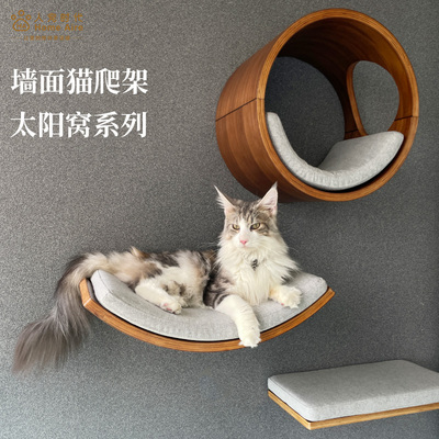 实木猫窝上墙猫窝人宠时代