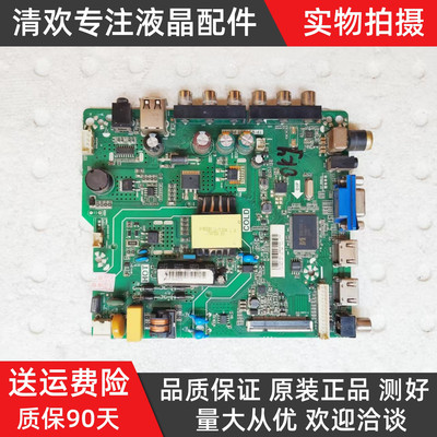 原装海信LED32N2000/3000主板TP.VST69T.PB711 屏HD315J2H71-T0BK