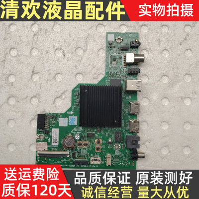 原装创维55BC20主板A5AA02 N012406-002820-001屏RD550WY BV0-062