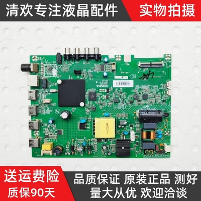 原装康佳LED32K620 32K1000A 32G30AE 32S2电视主板35024662