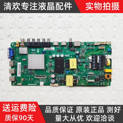 原装海尔 H40E10 H40E09 电视机主板TPD.MS638.PB735