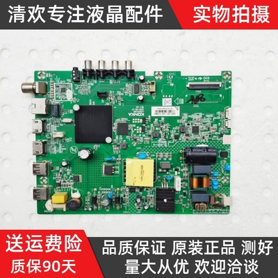 35024581康佳LED32K1000A 32S2 32K620 32G30AE电视主板