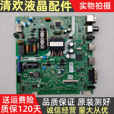 原装创维40E381S主板5800-A3M860-0P10配屏SDL400FY QD0-H05