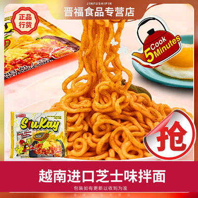 ACECOOK辣芝士鸡肉风味方便面