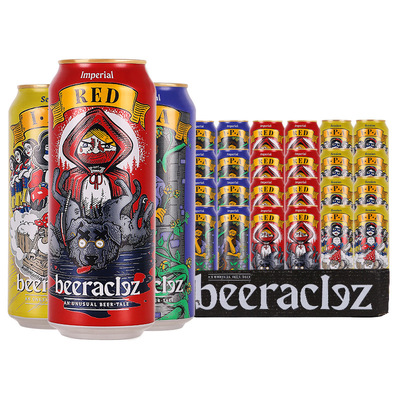 【进口】爱士堡精酿系列IPA啤酒