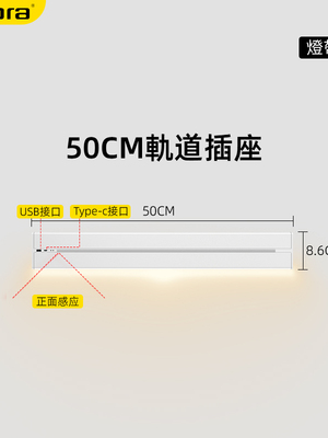 V3杰朗轨道插座英标美标欧标插孔插口高功率带USB接口插口