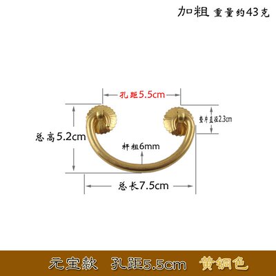 新中式仿古纯铜横式拉手 抽屉拉手 元宝拉手 茶叶罐把手提手B441