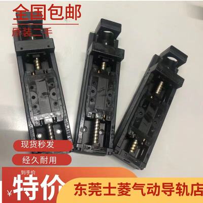 原装正品 NSK 模组 MCH06005H10K 轨道长150二手成色新现货出售