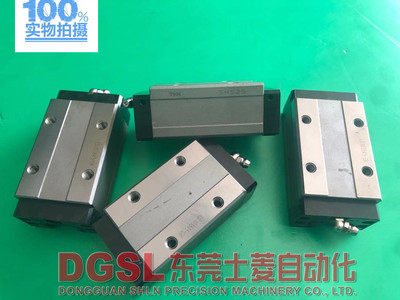 thk滑块出售直线导轨