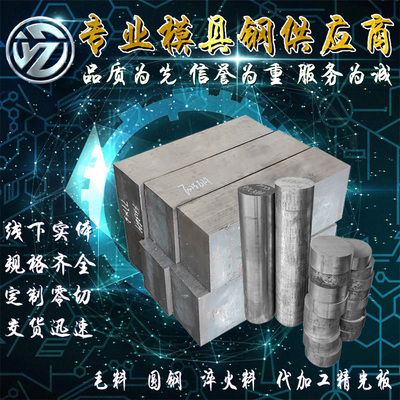 9SiCr圆棒 GCr15 SUJ2轴承钢50CrVA 65Mn弹簧钢 60Si2Mn圆钢 板料