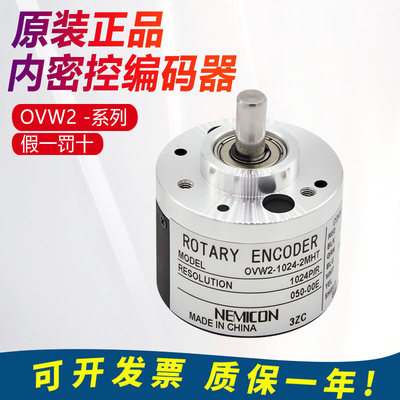 原装假一罚十旋转编码器O