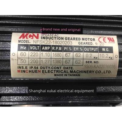 明椿电机NFSK22-18020203 CL22020 1:50 NF18020 1:40CFS18020253