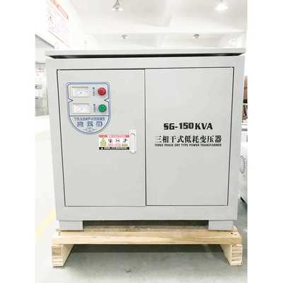 150K250Kva380V到220V三相大功率变压器1000Kw500K200K300K400Kva