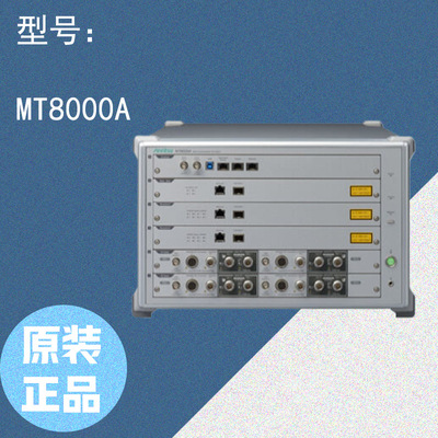 ANRITSU安立计器无线