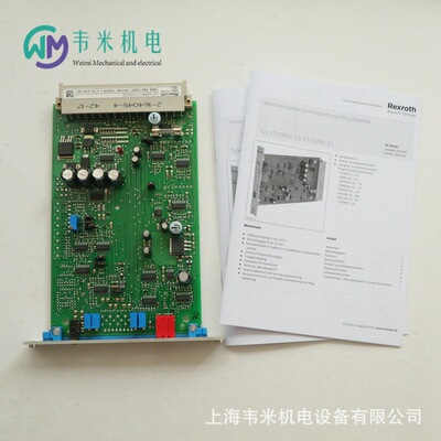 力士乐Rexroth放大板VT-VRPA2-2-1X/V0/T1 原装 正品