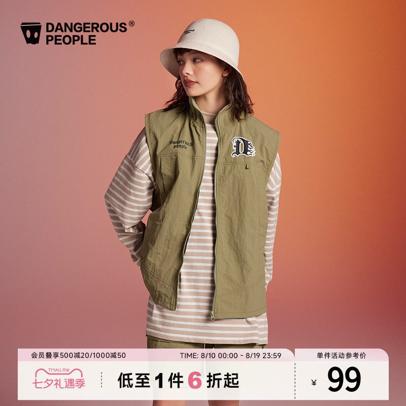 Dangerouspeople薛之谦dsp字母马甲工装户外春夏男女薄款背心外套