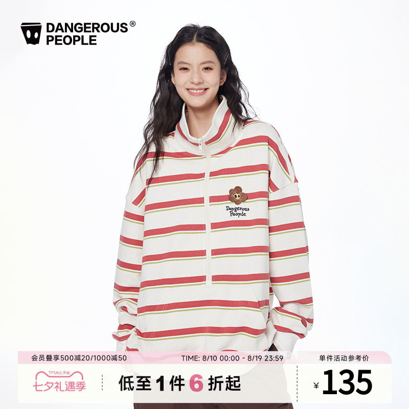 Dangerouspeople薛之谦dsp条纹半高领落肩袖宽松潮流百搭套头卫衣